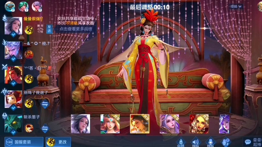 贵十皮肤共享戳戳每周多少个图标