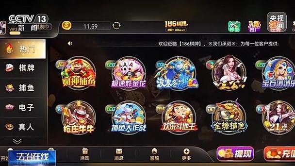 荣耀手机自带音乐在哪里图标