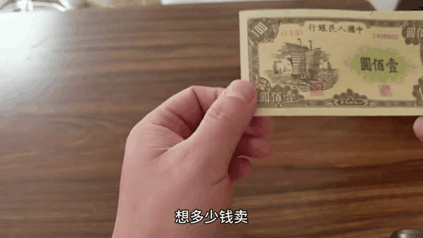 百什么万货截图