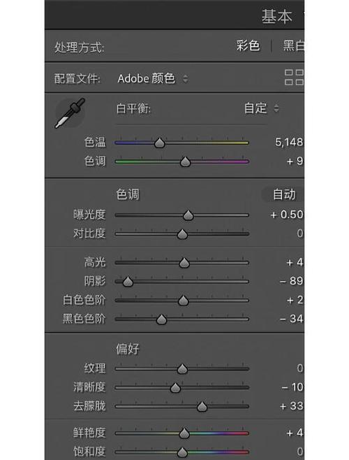 苹果灰色滤镜怎么调图标