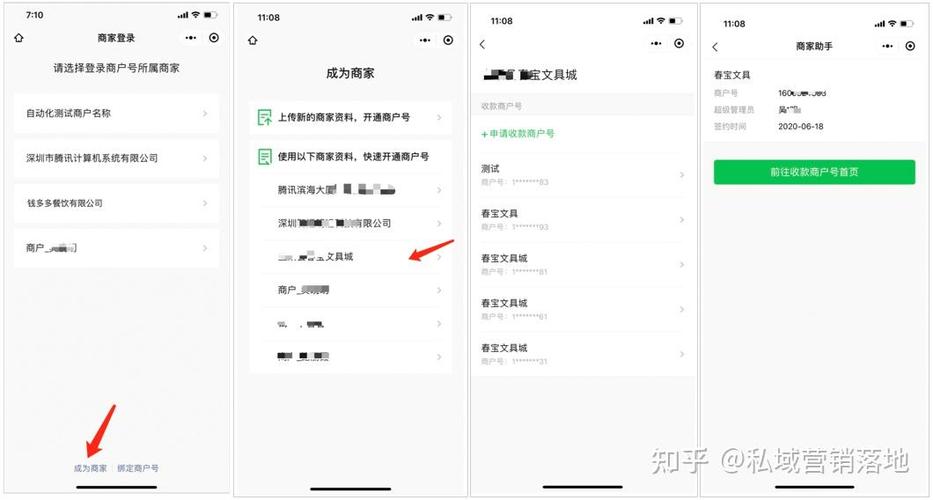 怎么取消连续包月图标