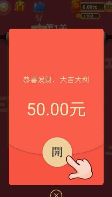 成语联盟红包版图标