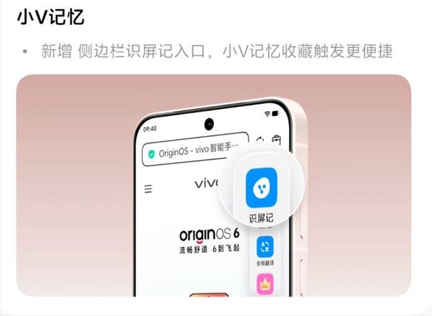 originos尝鲜版图标