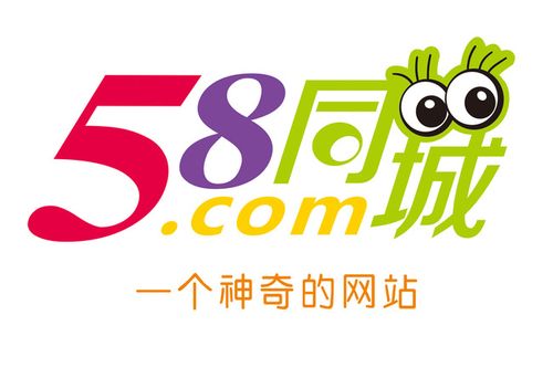 58官方网站图标