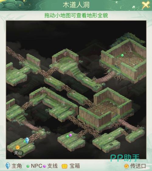 树洞附近寻找宝箱图标