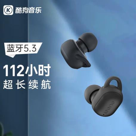 蓝牙耳机唤醒酷狗音乐图标