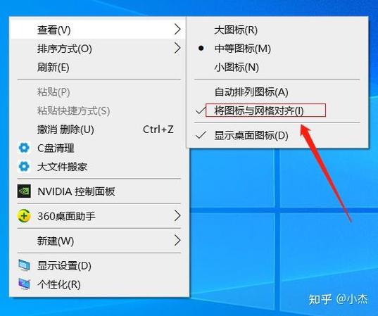 电脑桌面是空的什么都显示不出来图标