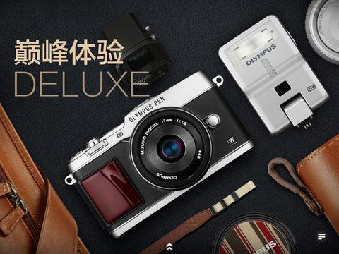 奥林巴斯手机APP图标