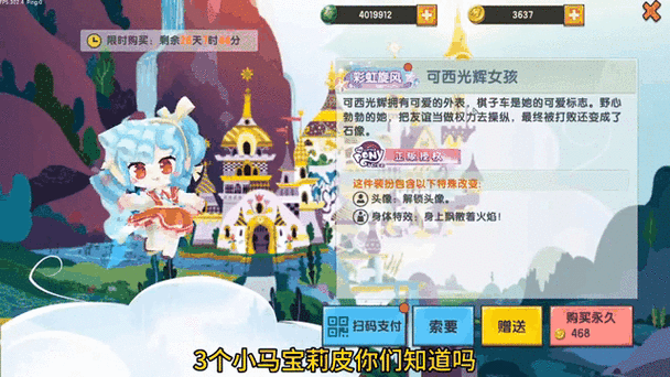 迷你世界小马宝莉图标