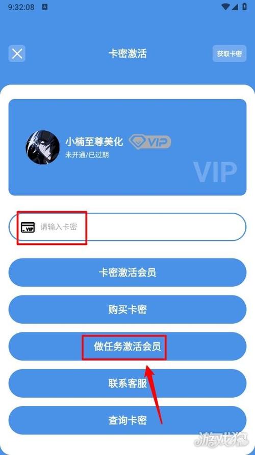 子阳轻体V8下载截图