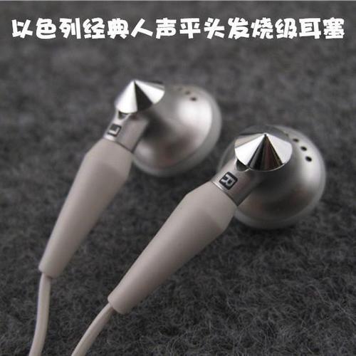 耳塞式耳机图标