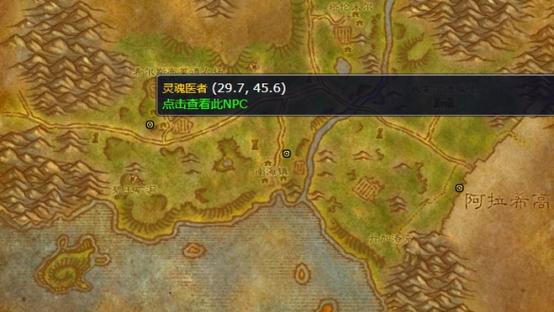 魔兽世界旧希尔斯布莱德丘陵在哪