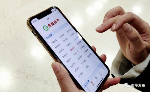 指尖赚app图标