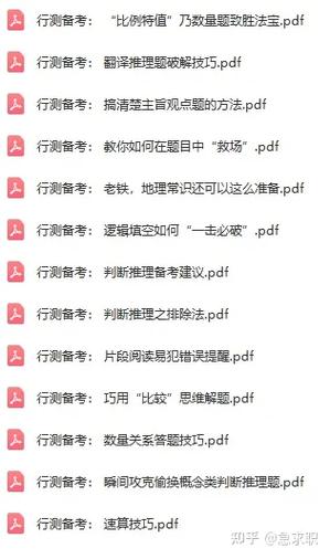 邮政知识答题答案截图
