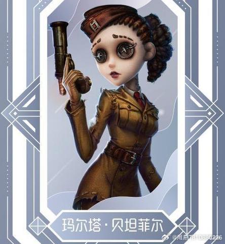 第五人格空军原皮图片图标
