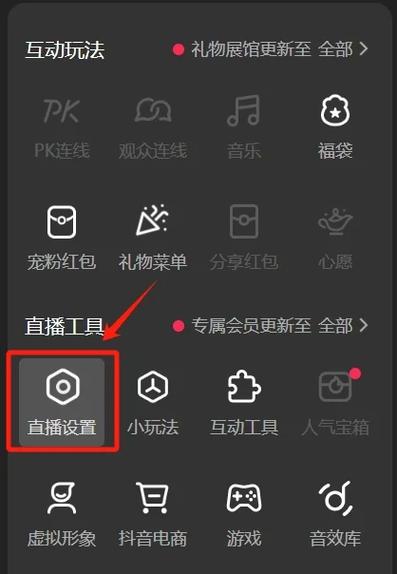 主播用挂为什么看不出来截图
