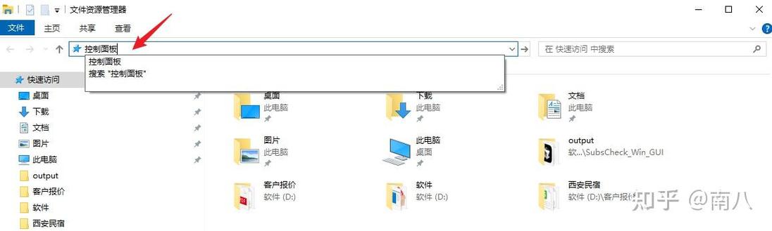 电脑输出设备只显示扬声器图标