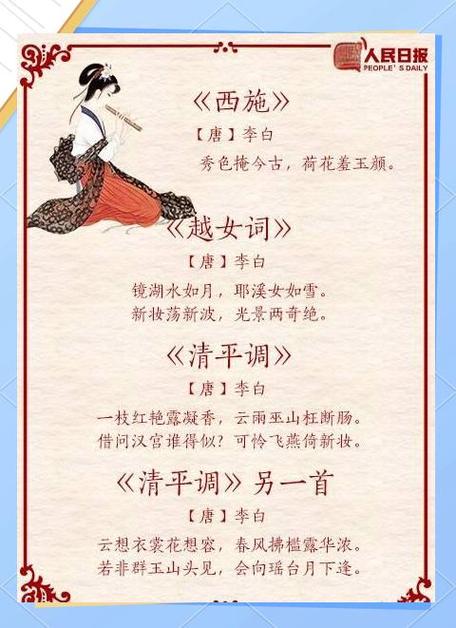 夸赞女人能干诗句