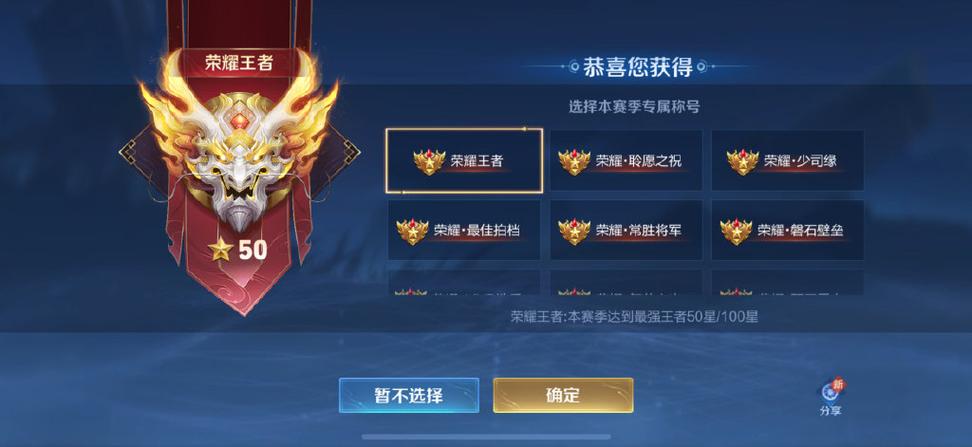 华为荣耀死机无法开机图标