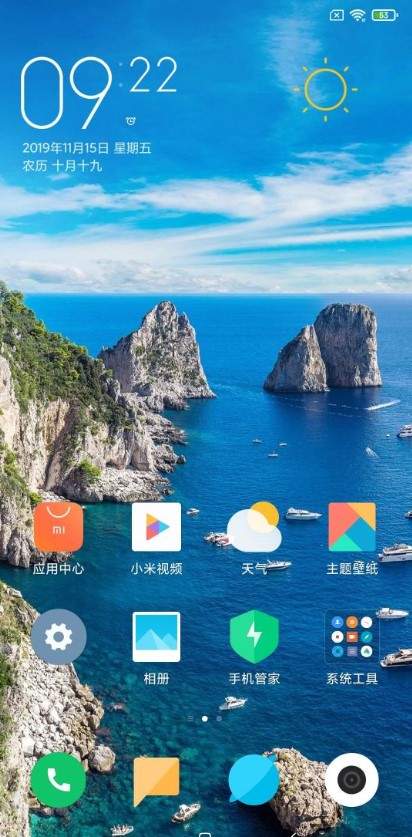 miui11.0.5稳定版图标