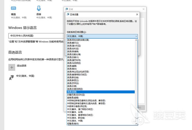 win10奥德赛闪退截图