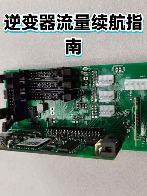 上个月没用完的流量图标