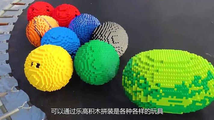 乐高爆炸球图标