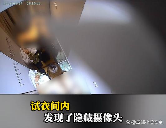 隐私摄像头检测图标