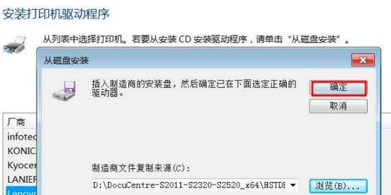惠普5810打印机没有驱动程序图标