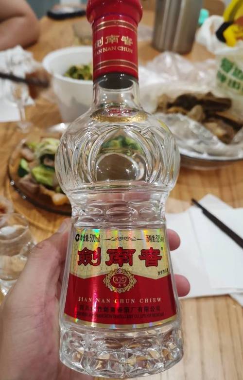 剑南春很冲吗