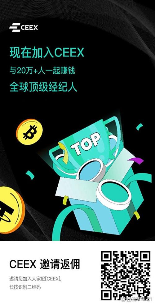 注册赠送平台币图标