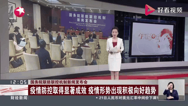 手机视频监控软件图标