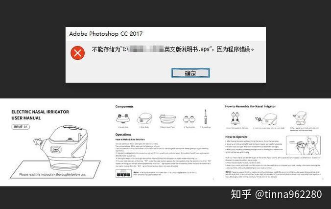 ps可以保存eps格式吗
