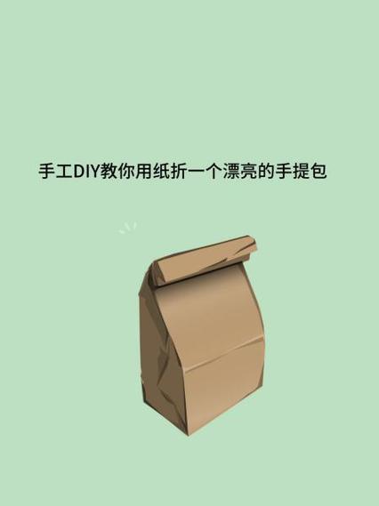 手工做包包视频教程图标