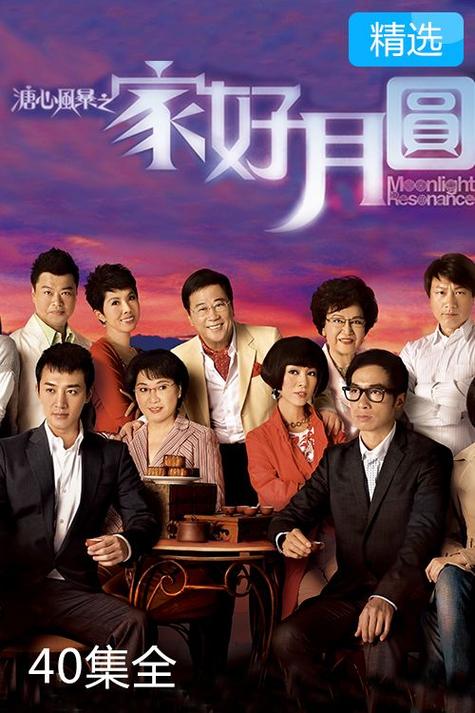 港剧网粤语剧2026图标