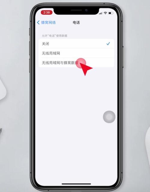 iphone11电话不显示归属地截图