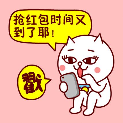 帮抢红包app图标