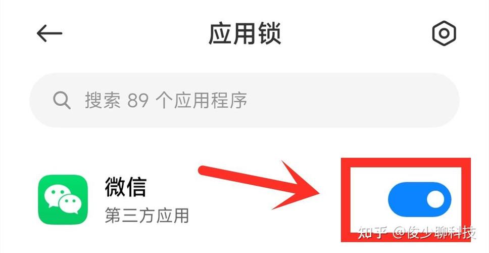 oppo 手机微信加密怎么取消图标