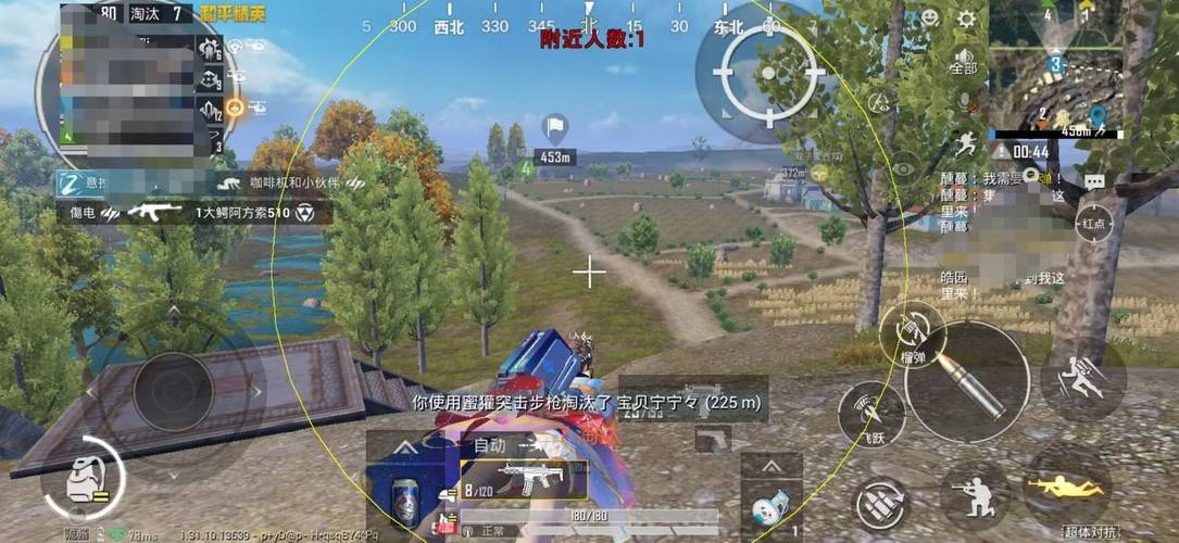 Lv和平精英公益内核图标