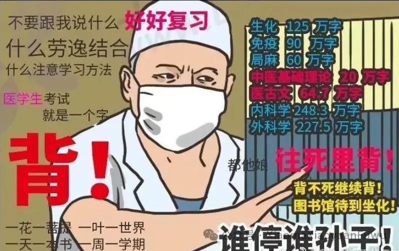 医学免疫表情包图标