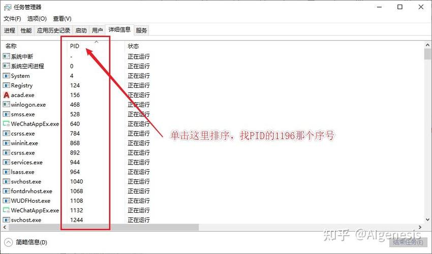 校园wifi登录认证失败图标