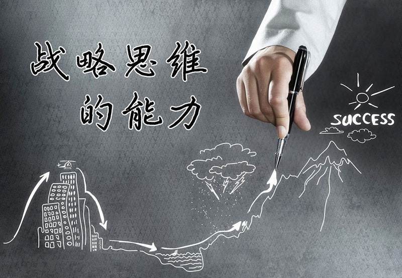 《中国革命战争的战略问题》缩略图