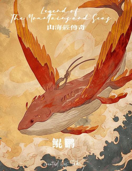 空岛:开局一枚蛋,孵化万里巨鲲图标