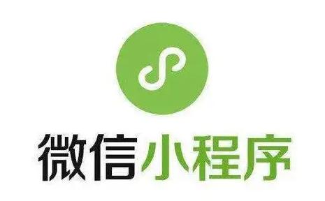 微信小程序运行环境加载失败
