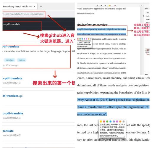 英文文献阅读神器图标