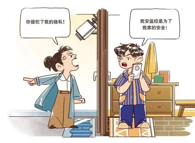 邻居安装摄像头对着我家门口侵权吗截图