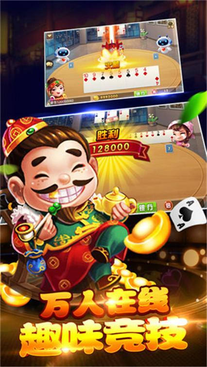 365面对面视频游戏大厅截图