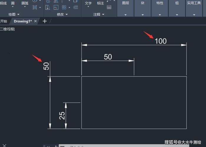 cad修改标注尺寸数字图标