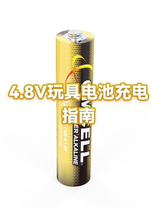 玩具充电电池怎么充电图标