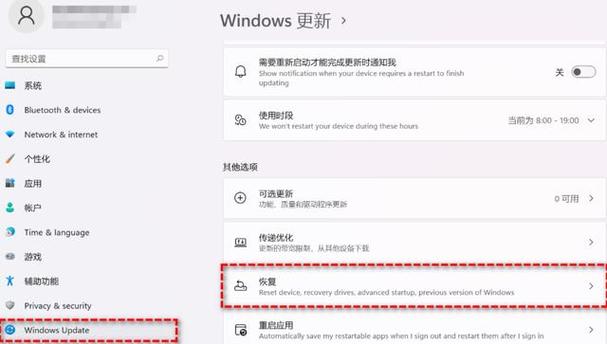 windows11怎么退回windows10图标
